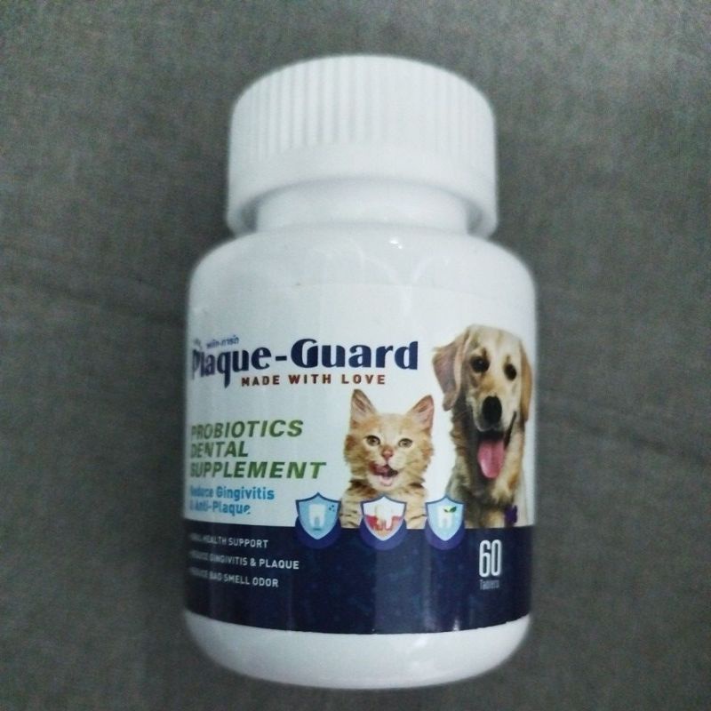 plaque guard 60 เม็ด หินปูน ปากอักเสบ | Shopee Thailand