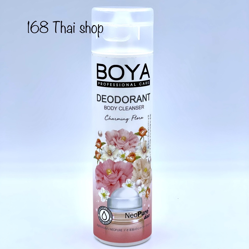 karmart ครีมอาบน้ำระงับกลิ่นกาย Boya Deodorant Body Cleanser 85ml ...