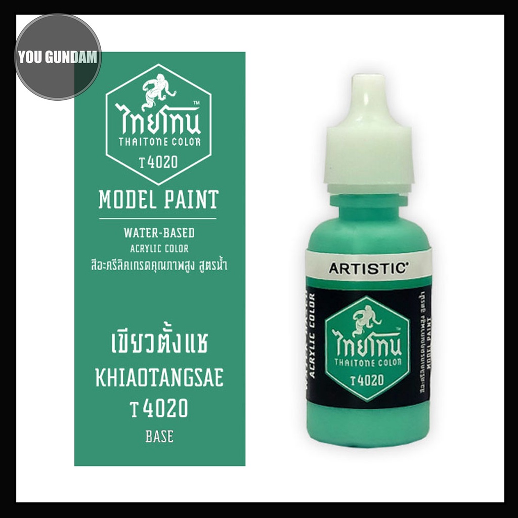 Thaitone Color Model Paint สีไทยโทน สีอะคริลิคสูตรน้ำ ขนาด 20 ml ...
