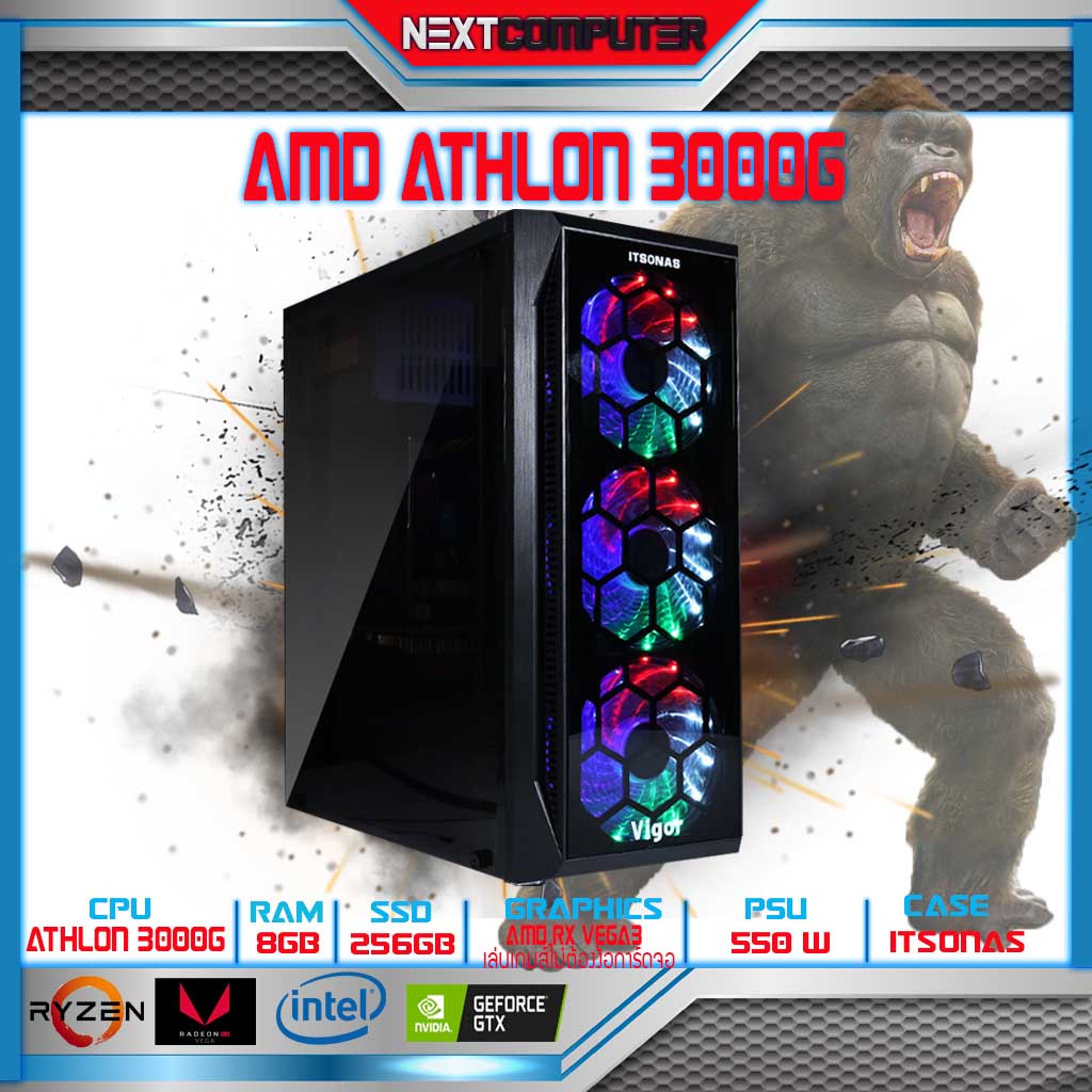 AMD Athlon 3000G I RAM 8G I SSD 256 I AMD VEGA3 I PSU 550W | Shopee ...