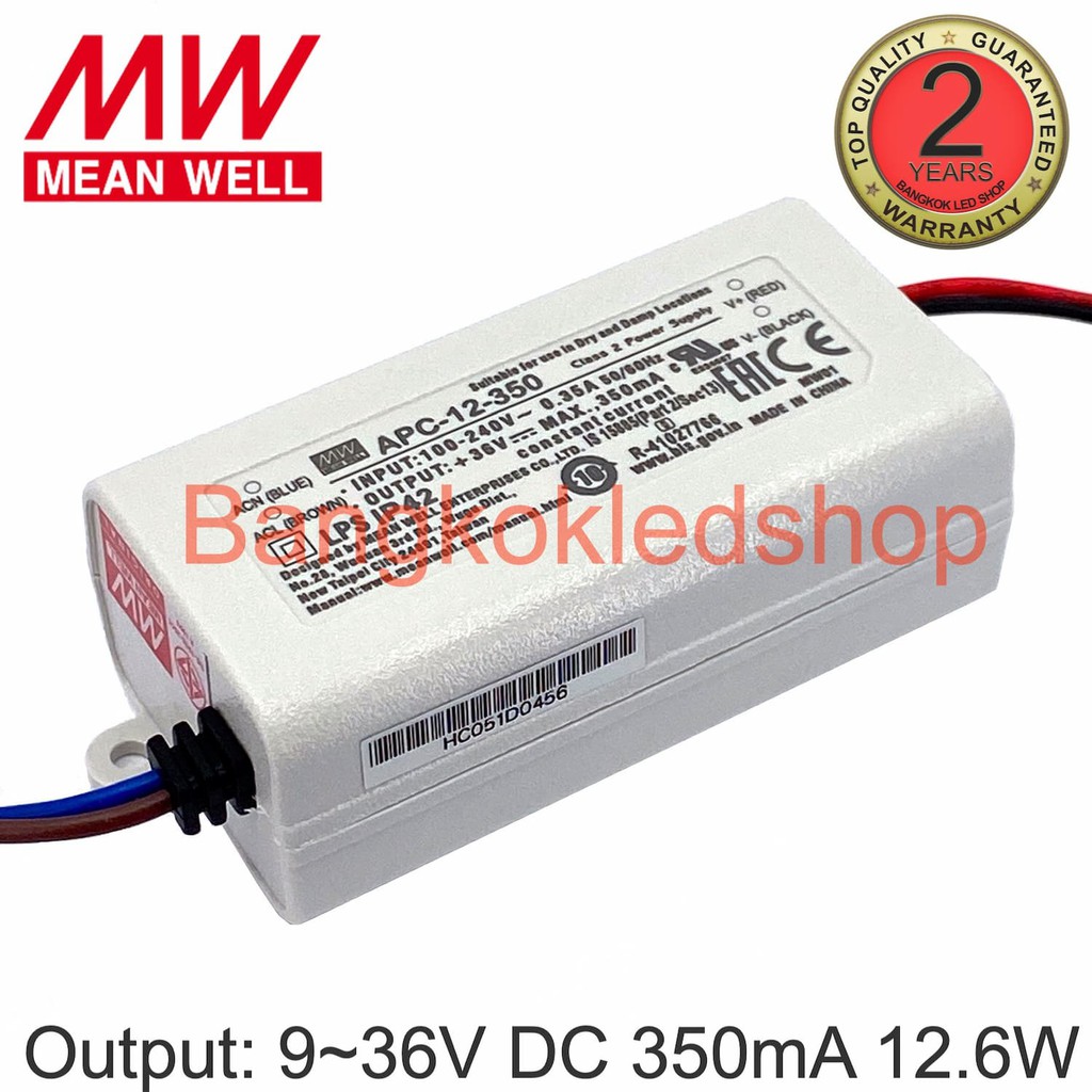 APC-12-350 9~36VDC 350mA 12.6W LED DRIVER ยี่ห้อมิลเวล ไดรเวอร์สำหรับแปลงไฟแอลอีดี รุ่นกันฝุ่น ...