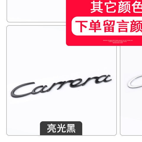 Porsche car logo English letters ABS material front S sticker Macan ...