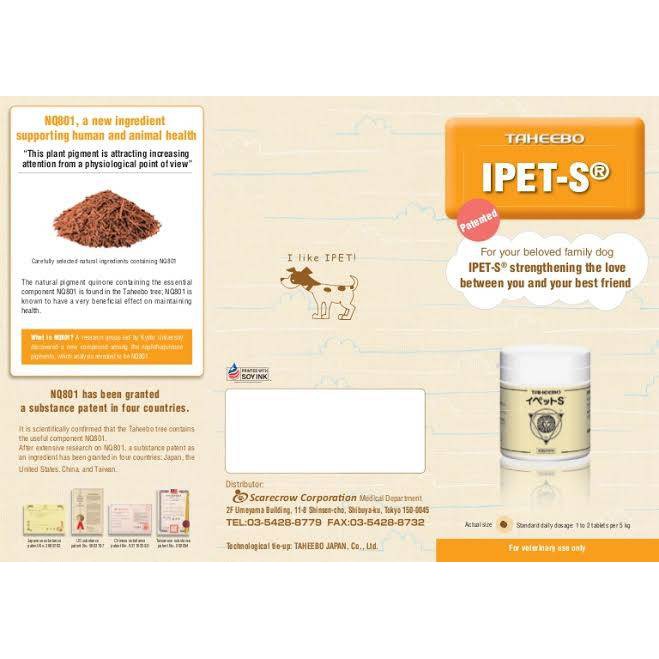 Taheebo Ipet-s บรรจุ 60 เม็ด มีสารอนุมูลอิสระ ให้ผลดีในการยับยั้งเซลล์มะเร็ง | Shopee Thailand