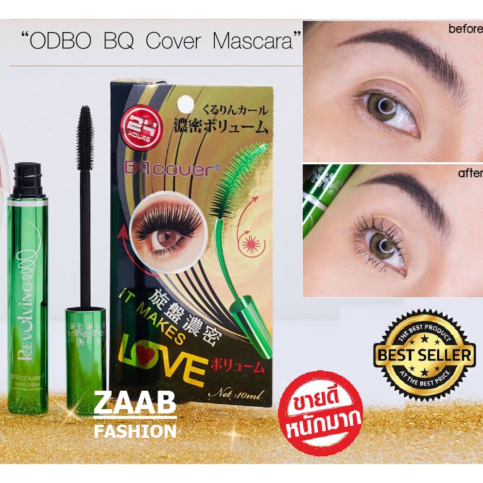 Odbo BQ COVER REVOLVING MASCARA ( 1แท่ง ) โอดีบีโอ มาสคาร่าแท่งสีเขียว ...