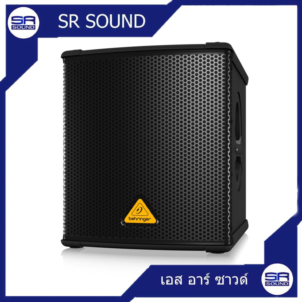 สินค้าส่งฟรี BEHRINGER B1200D PRO ลำโพงซับวูฟเฟอร์ 12 นิ้ว 500W มีแอมป์ ...