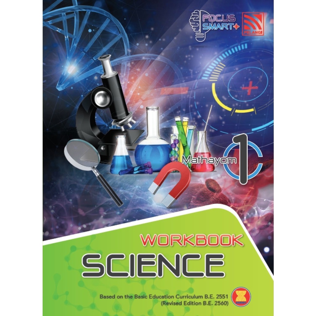 Se-ed (ซีเอ็ด) : หนังสือ Focus Smart Plus Science Mathayom 1 Workbook ...