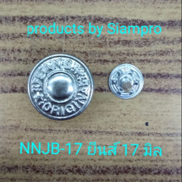 ์์NNJB-17 กระดุมยีนส์17มิล สีนิเกิ้ลเงา Jean Original (บรรจุ50ชุด/ห่อ) | Shopee Thailand