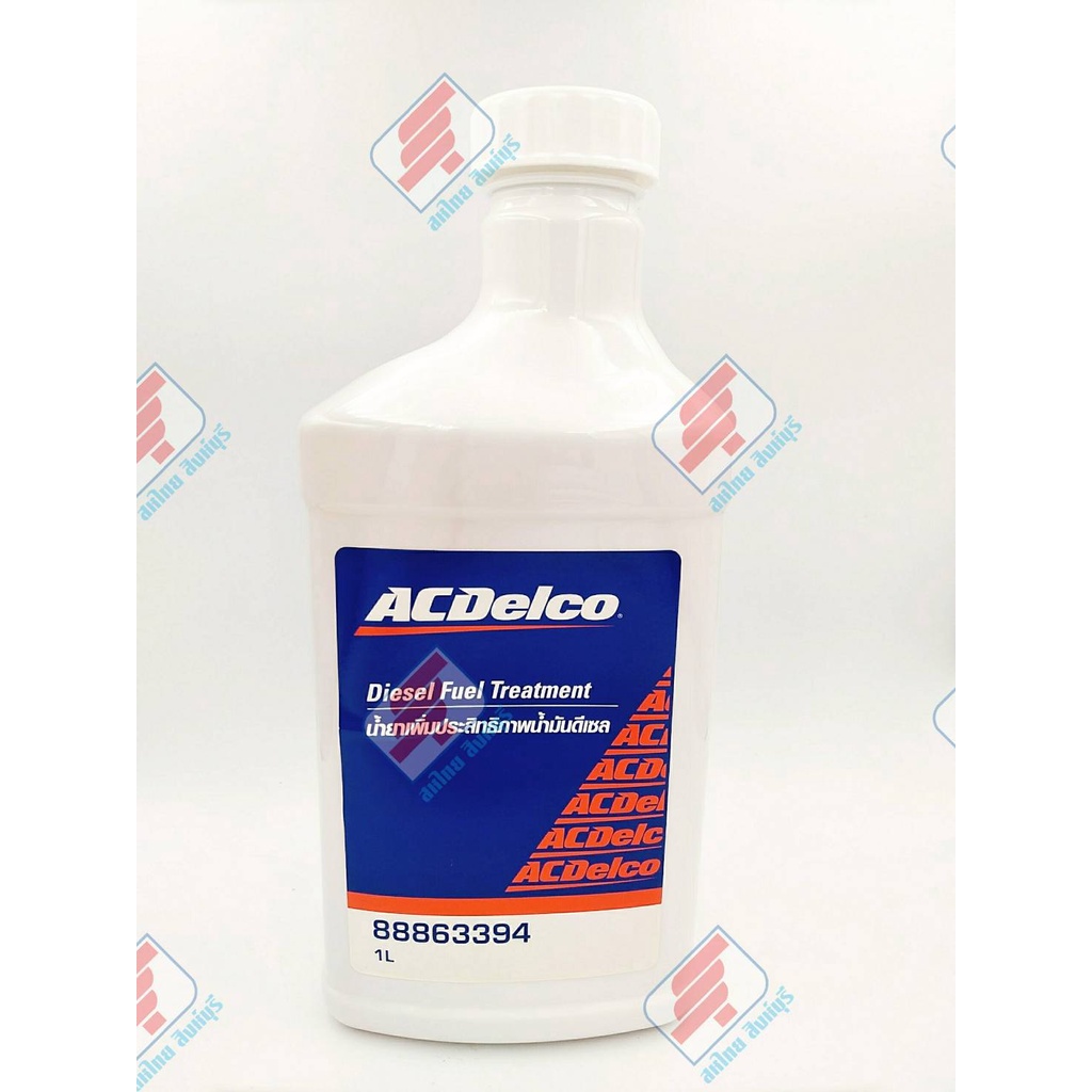 88863394 น้ำยาเพิ่มประสิทธิ์ภาพน้ำมันดีเซล ACDELCO DIESEL FL.TRMT 1L ...