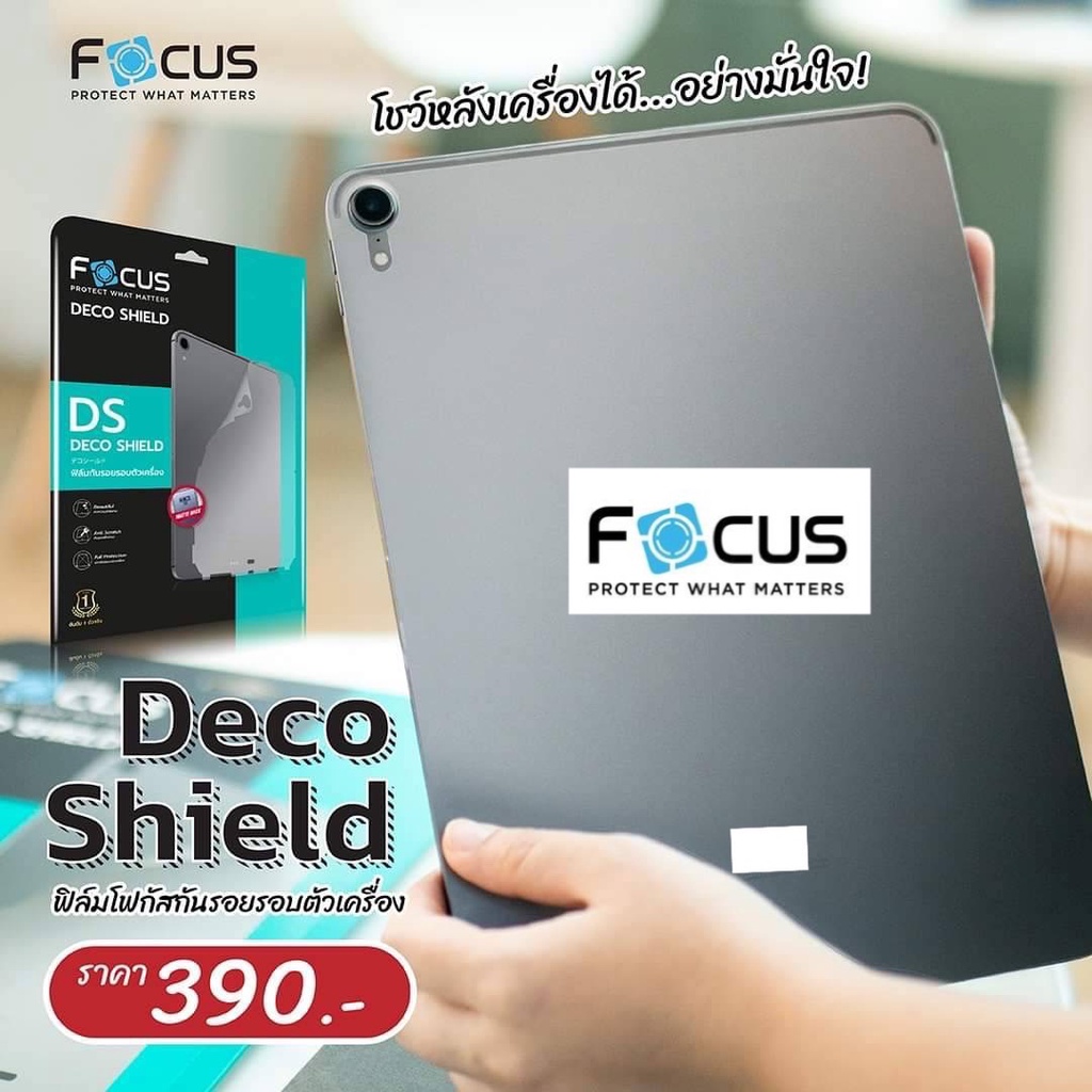 Deco Shield ด้าน Focusฟิล์มกันรอยหลังตัวเครื่อง สำหรับipad mini6/mini7/Gen7/8/Gen9 10.2"/Air6 ...