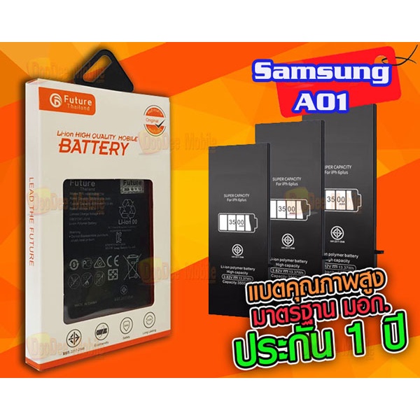 แบตเตอรี่งาน มอก. ยี่ห้อ Future - รุ่น Samsung A01 (QL1695) | Shopee ...