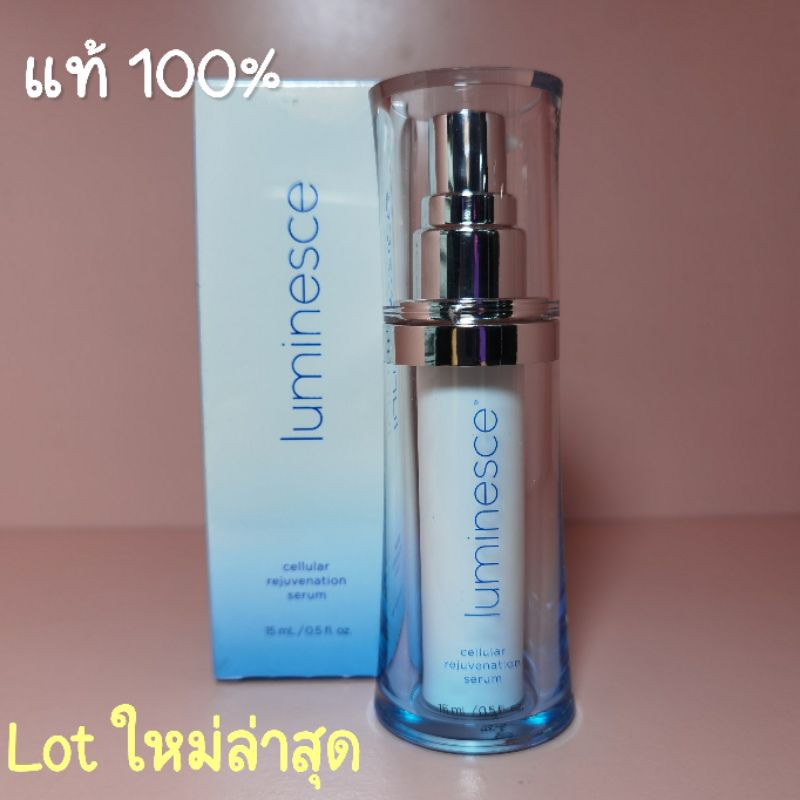 (แท้100%) Luminesce Serum ลูมิเนส เซรั่ม ลดริ้วรอย เซรั่มหน้าเด็ก ล็อต ...