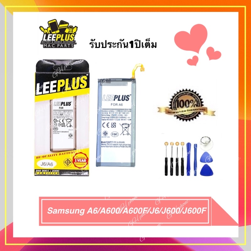 battery แบตเตอรี่ Samsung A6/A600/A600F/J6/J600/J600F leeplus แท้ ...
