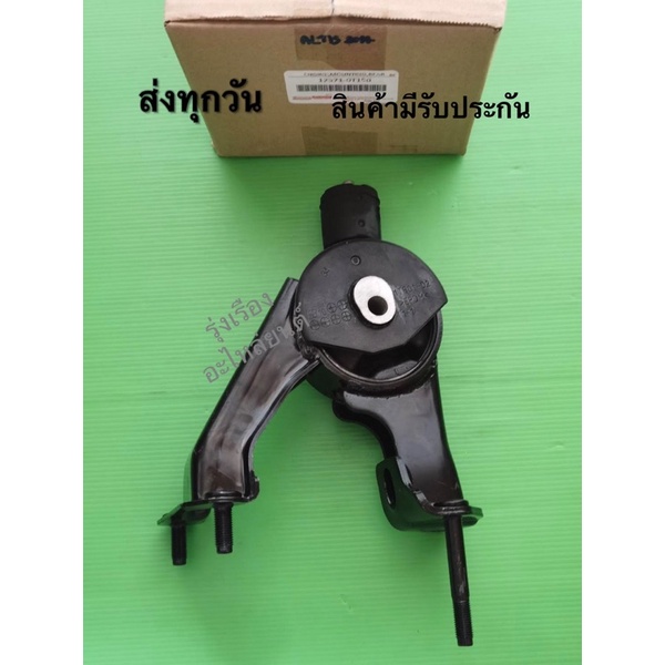 ยางแท่นเครื่อง TOYOTA altis ปี2011-2013 1.8 2ZR CVT แท้ #12371-0T150 ...