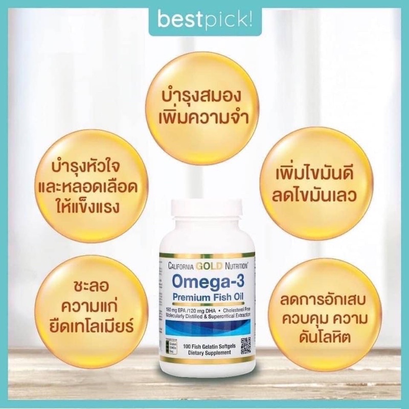 พร้อมส่ง California Gold Nutrition Omega-3 Premium Fish Oil 100 Fish ...