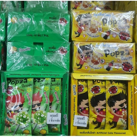Popza Lollipops candy อมยิ้ม ป๊อปซ่า 2 รส รสโคล่า / รสเลม่อน 1กล่อง 12 ...