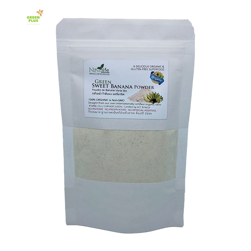 Newlife ผงกล้วยน้ำว้าดิบออร์แกนิค(Organic Green Sweet Banana Powder ...