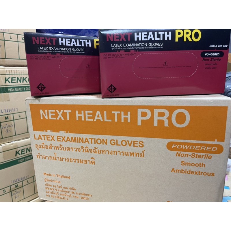 ถุงมือแพทย์ Next Health Pro สีขาว มีแป้ง size M (กล่อง100 ชิ้น ...