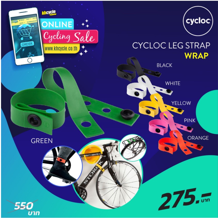 CYCLOC LEG STRAP WRAP | Shopee Thailand