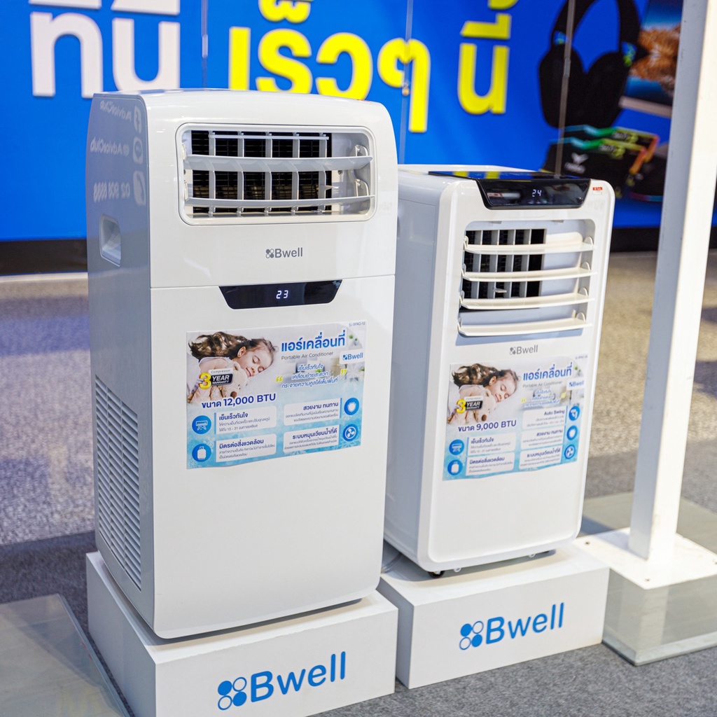 Bwell เครื่องปรับอากาศเคลื่อนที่ 12,000 บีทียู/ชม. รุ่น BPAC-12 [ลด50% ...