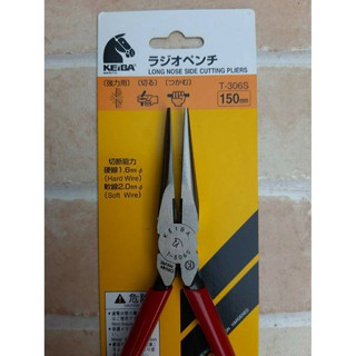 KEIBA คีมปากแหลม T-306S ขนาด150mm | Shopee Thailand