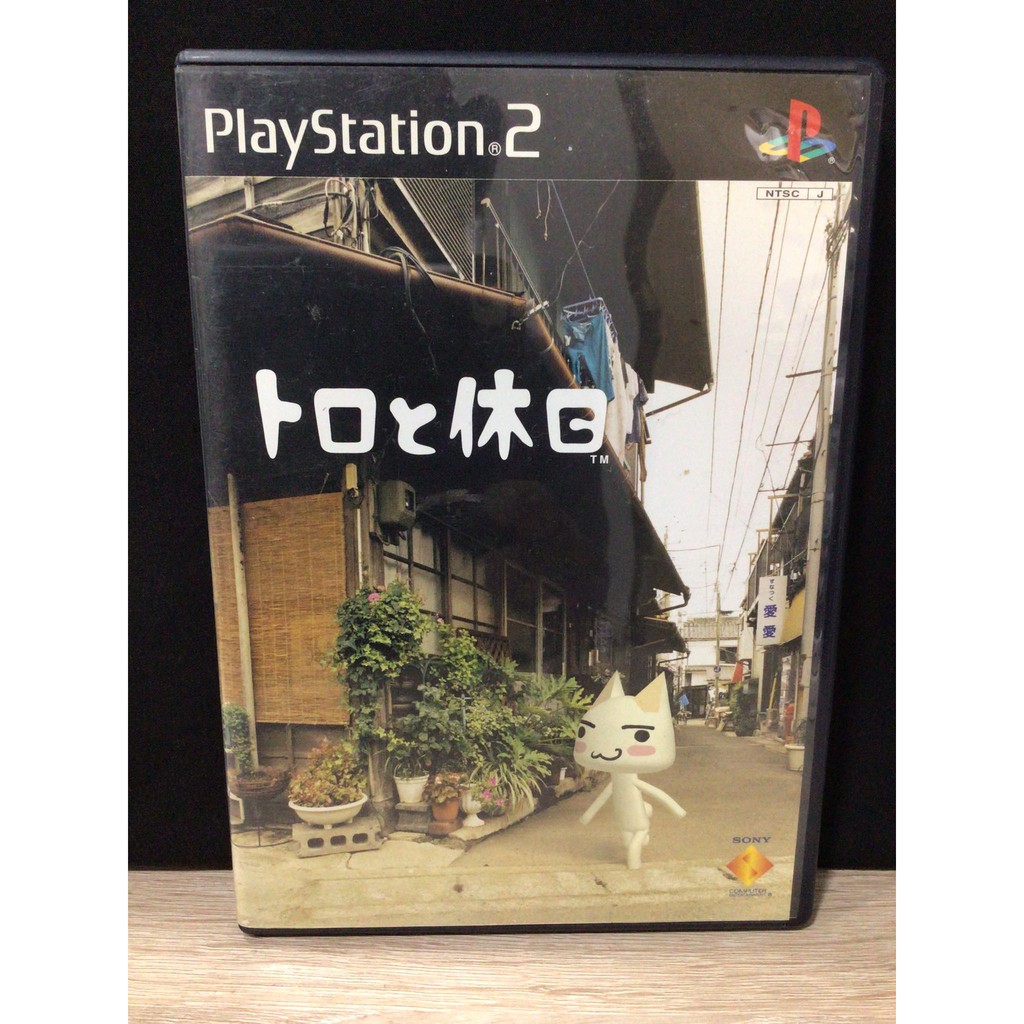แผ่นแท้ [PS2] Toro to Kyuujitsu (Japan) (SCPS-15015 | 19334) | Shopee ...