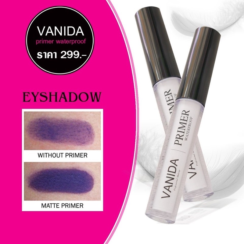 VANIDA PRIMER (ใช้ทาก่อนลงสีตา/ลิป/รองพื้น ทำให้ผลิตภัณฑ์ติดทน ...