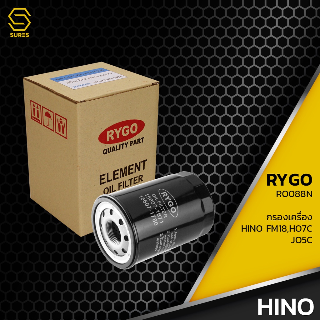 กรองน้ำมันเครื่อง HINO FM18 / HO7C / JO5C / JO8C / WO6E ตรงรุ่น - RO088N - กรองเครื่อง ฮีโน่ สิบ ...
