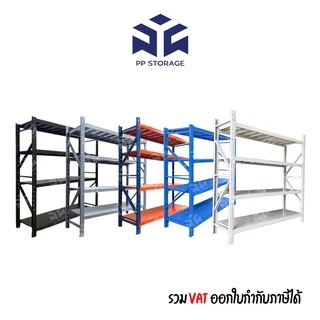 rack ราคาพิเศษ | ซื้อออนไลน์ที่ Shopee ส่งฟรี*ทั่วไทย!