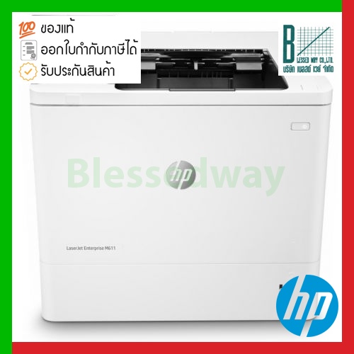 Printer HP LaserJet Enterprise M611dn (7PS84A) | Shopee Thailand