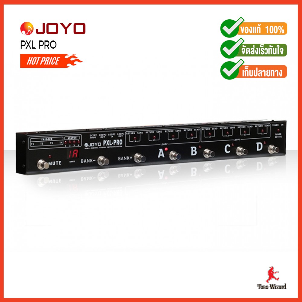 JOYO ลูปเปอร์เอฟเฟค PXL Series Pedal Controller รุ่น PXL-Pro (8900 ...
