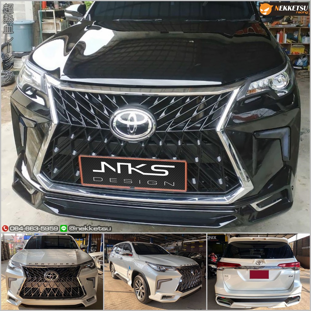 ชุดแต่งรถ สเกิร์ตฟอร์จูนเนอร์ Toyota Fortuner 2015-2019 ทรง Lexus V3 ...