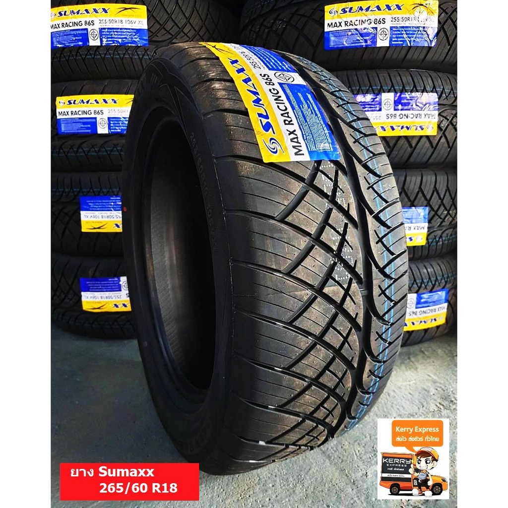 ยาง 265/60R18 Sumaxx ยางใหม่ ปี25 ลายสวย สปอร์ต | Shopee Thailand