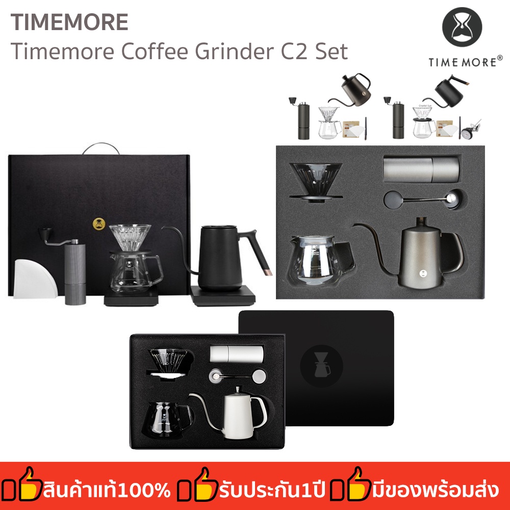 TIMEMORE THAI Chestnut C2 gift box set อุปกรณ์ดริปกาแฟ Timemore Coffee ...