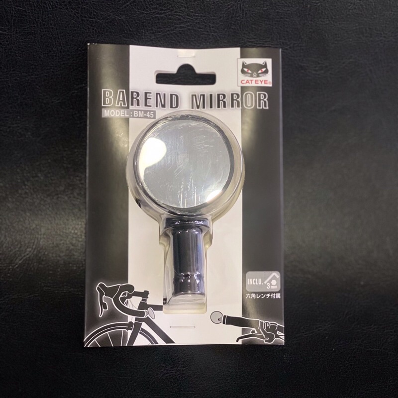 กระจก Cateye BM-45 ทรงกลม | Shopee Thailand