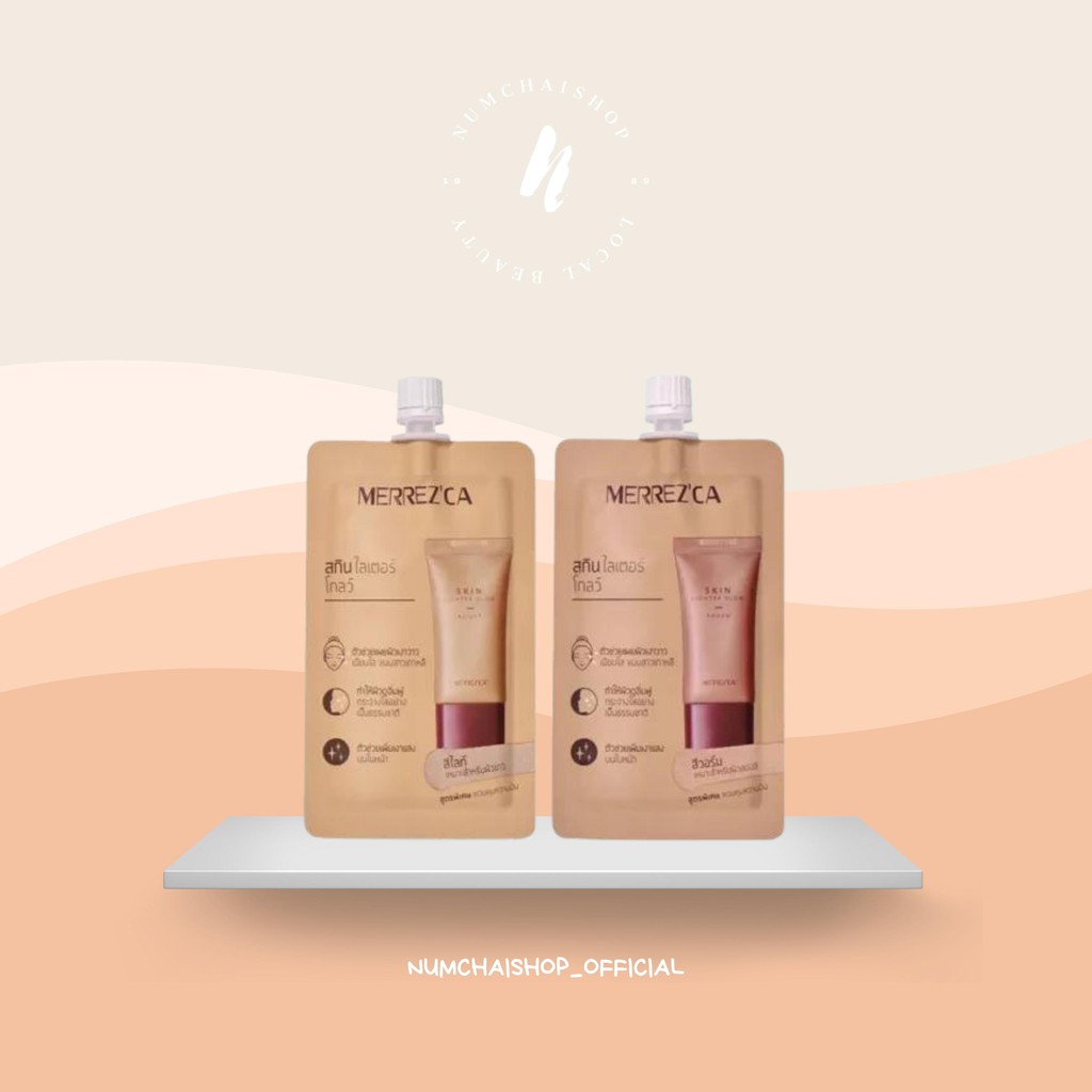 Merrezca Skin Lighter Glow | เมอเรซก้า สกิน ไลเตอร์ โกลว์ 5กรัม [ แบบ ...