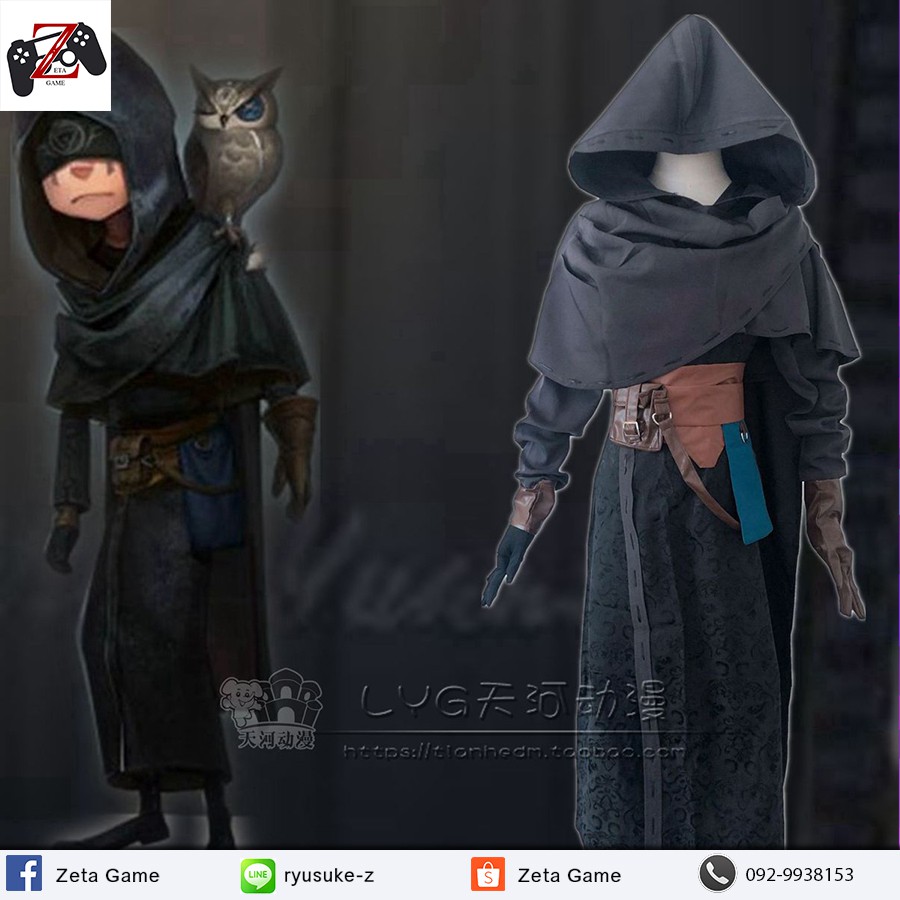 [Pre-Order] ชุด Cosplay Identity V - The Seer Eli Clark | Shopee Thailand