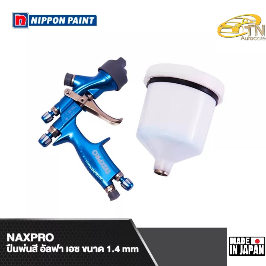 Naxpro Alpha Ace Professional Spray Gun ( กาพ่นสี และอุปกรณ์ ) Model ...