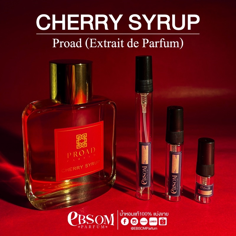 แบ่งขายน้ำหอมแท้100% Proad Cherry Syrup (Extrait de Pafum) | Shopee Thailand