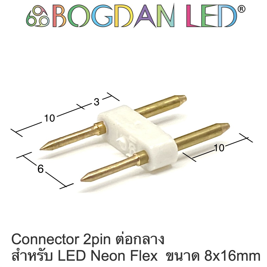 Connector 2pin LED Neon Flex 220V 8x16mm คอนเนคเตอร์ 2 pin สำหรับนีออน ...