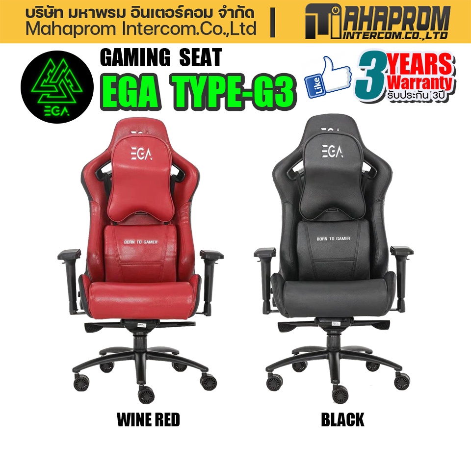 เก้าอี้เกมมิ่งขนาด XL ยี่ห้อ EGA Type G3 Gaming Chair มี 2สีให้เลือก ...