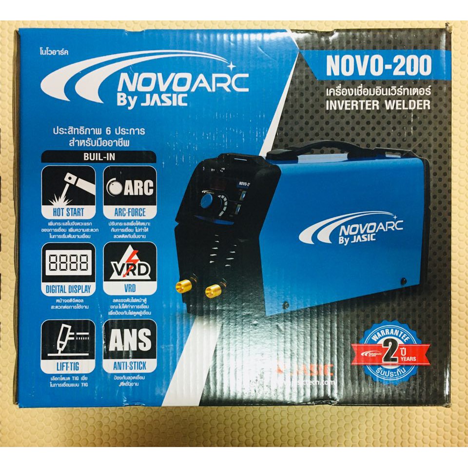 ตู้เชื่อมไฟฟ้า ยี่ห้อ NOVOARC by JASIC รุ่น NOVO-200 ระบบ VRD และ Lift ...