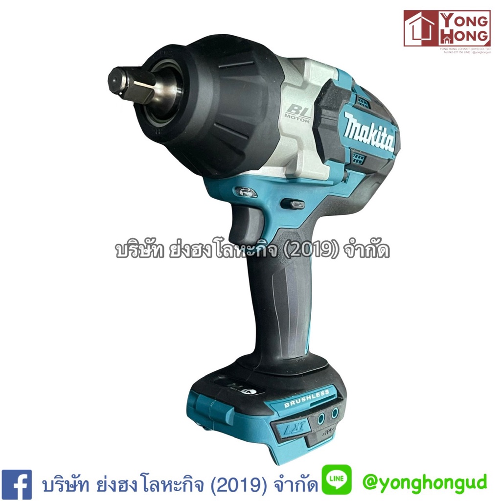DTW1002Z บล๊อกไร้สาย MAKITA DTW1002-Z 1/2 นิ้ว 18V. (1000 Nm.) ตัวเปล่า ...