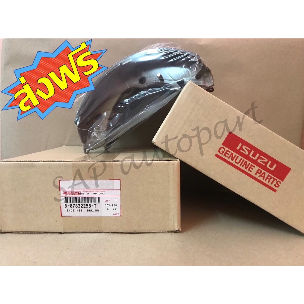 (ส่งฟรี) แท้จากศูนย์! (ตรีเพชร) ก้ามเบรคหลัง ISUZU all new DMAX ปี 2012-2019 ตัวเตี้ย (5-87832 ...