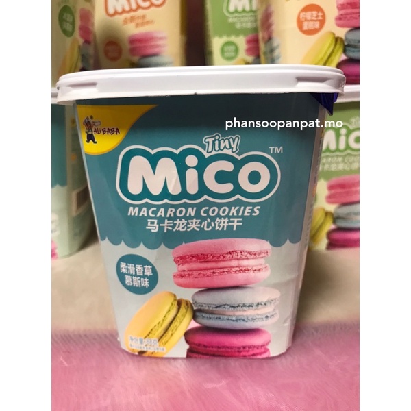 Mico Tiny Macaroon cookies มินิ มาการอง บิตกิต คุกกี้สอดไส้ | Shopee ...