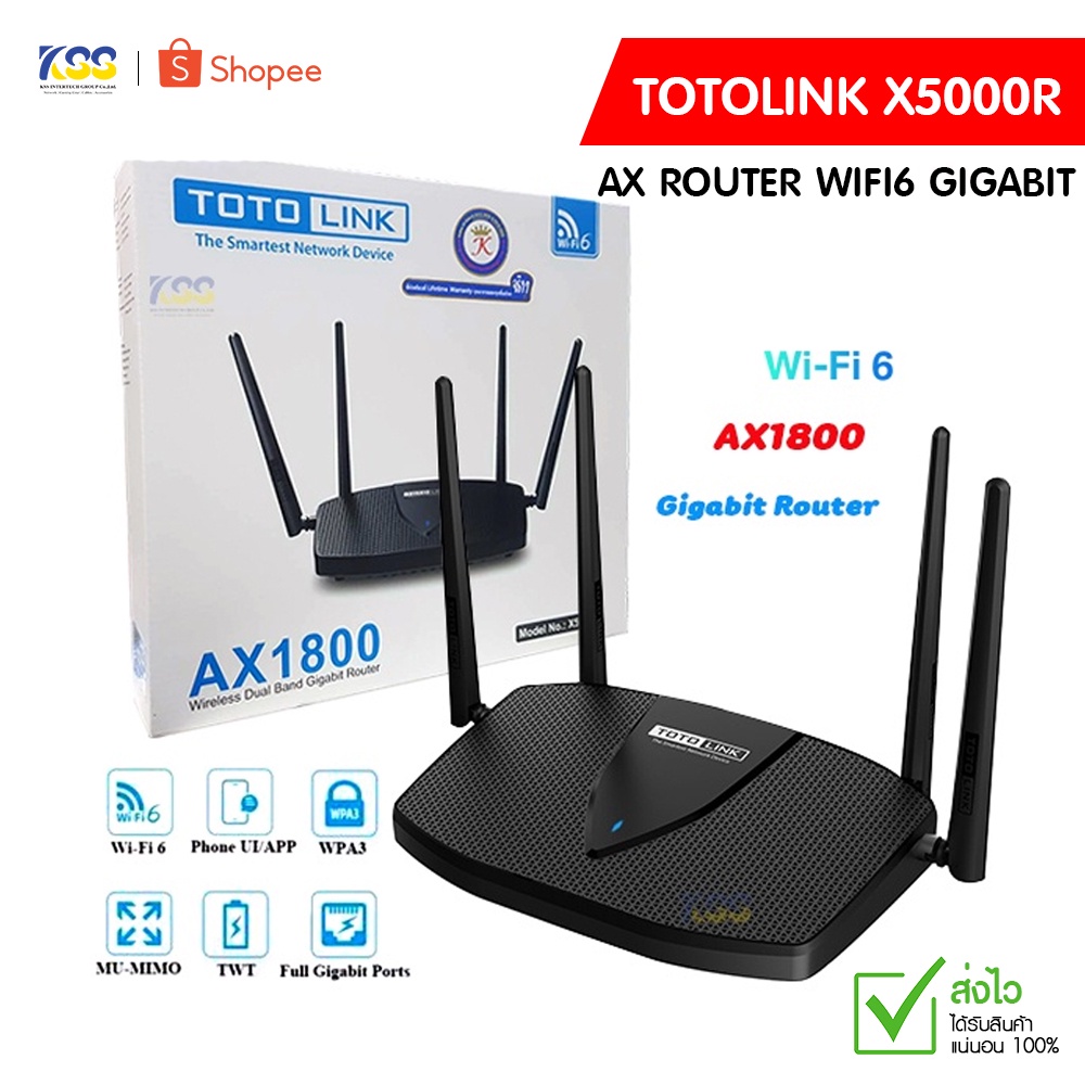 TOTOLINK X5000R AX Router Wifi6 Gigabit เร้าเตอร์ไวเลส รองรับอินเตอร์เน็ต 1000Mbbps | Shopee ...