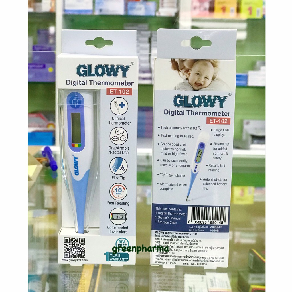 ปรอทวัดไข้ DIGITAL THERMOMETER / SOS 1 ชิ้น | Shopee Thailand