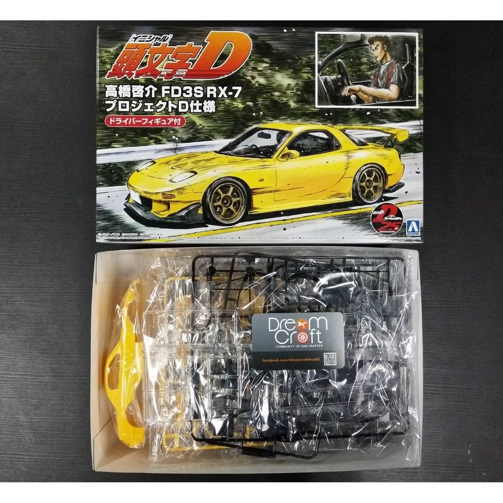 AOSHIMA 1/24 IN15 TAKAHASHI KEISUKE FD3S RX-7 PROJECT D Ver. with Figure (โมเดลรถยนต์ Model ...