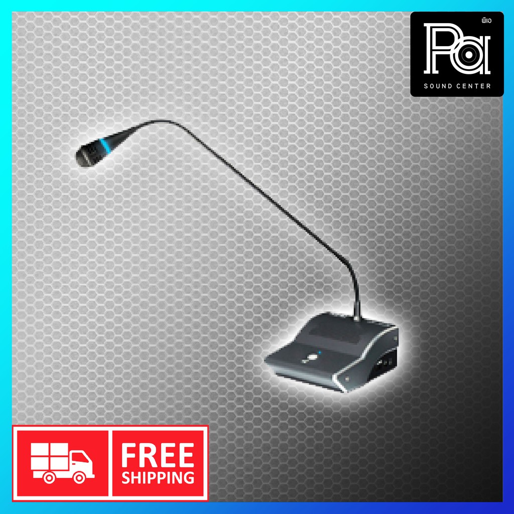 NPE CF 128D (L) ชุดไมค์ผู้ร่วมประชุม ก้านไมค์ยาว 60 ซม. NPE CF 128 D พีเอ ซาวด์ เซนเตอร์ PA ...