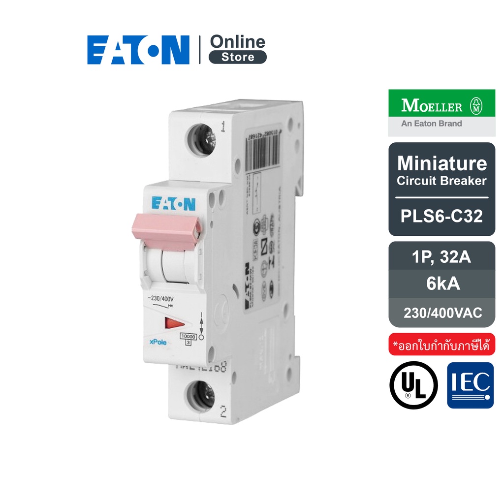 EATON PLS6-C32 MCB 1P 32A 6kA (IEC/EN 60898), ลูกย่อยเซอร์กิตเบรกเกอร์ขนาดเล็กรุ่น 1 โพล 32 ...