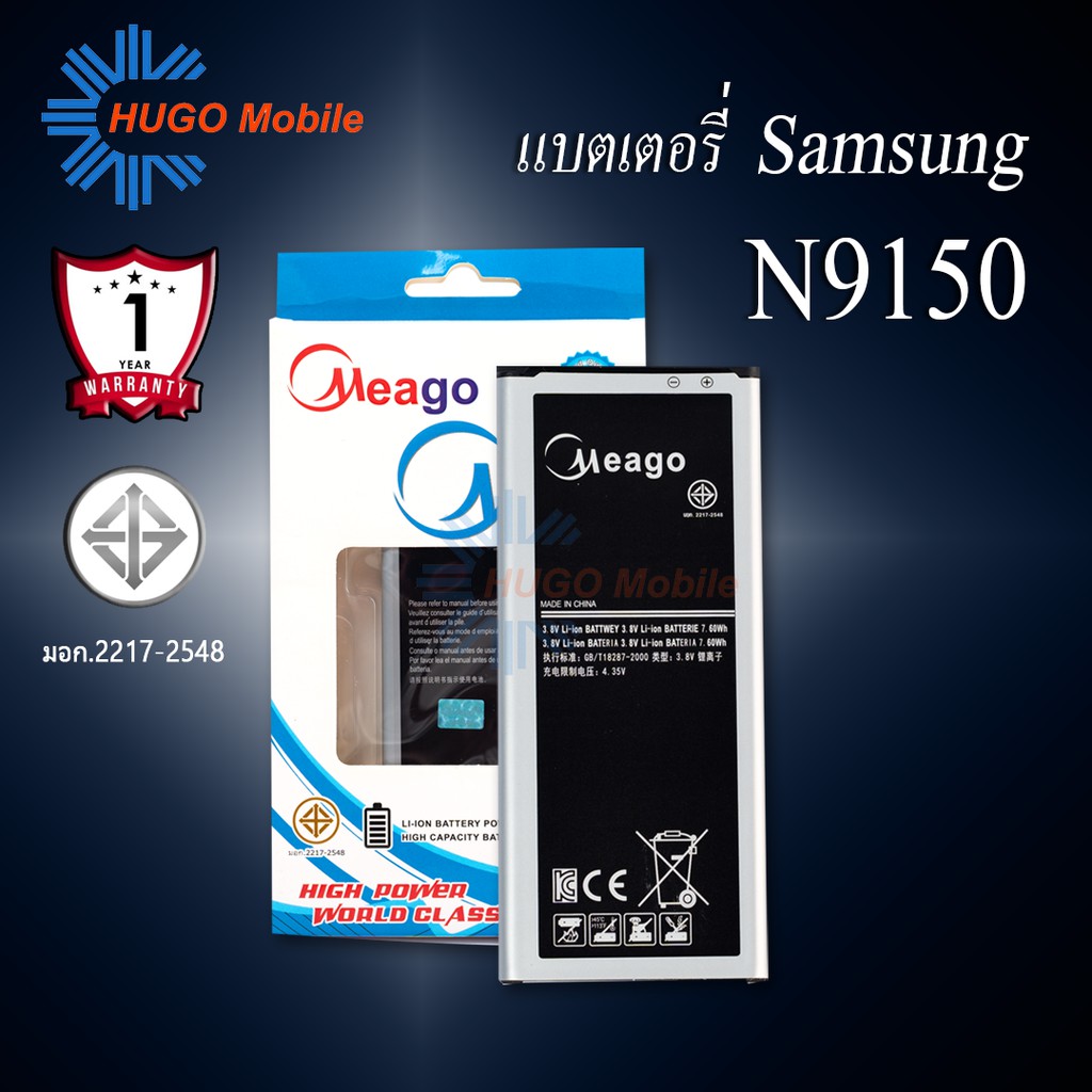 แบตเตอรี่ Samsung Note Edge / Galaxy Note Edge / N9150 / N915 แบตซัมซุง ...
